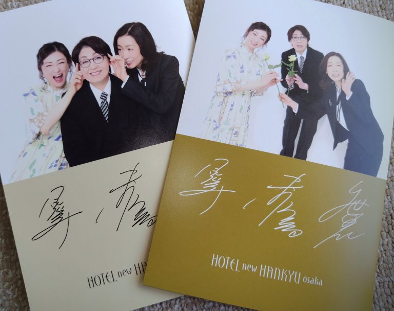 10月ですね - 久世星佳オフィシャルウェブサイト