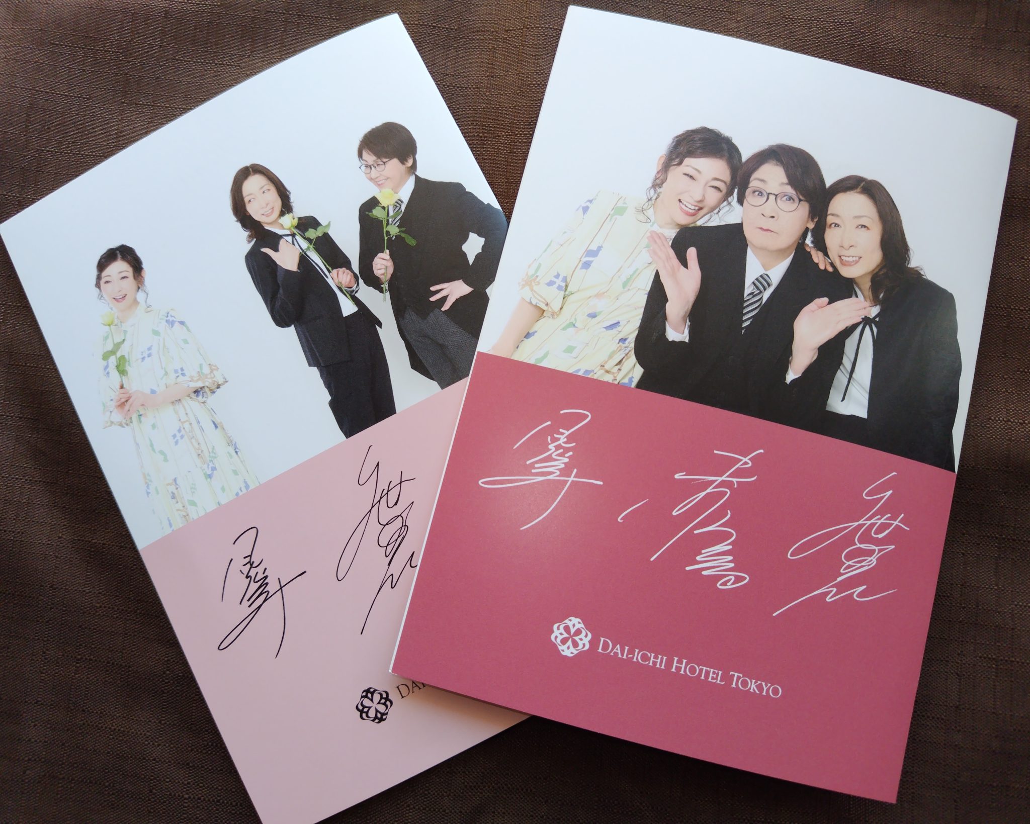 過ぎゆくままに - 久世星佳オフィシャルウェブサイト