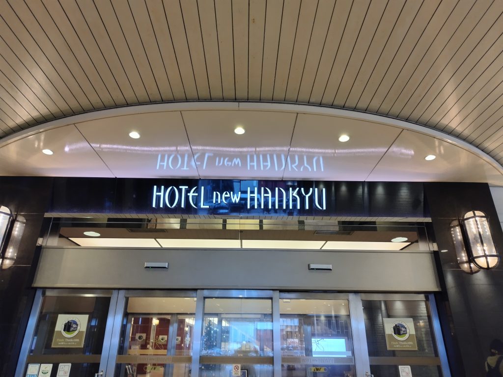 大晦日 - 久世星佳オフィシャルウェブサイト